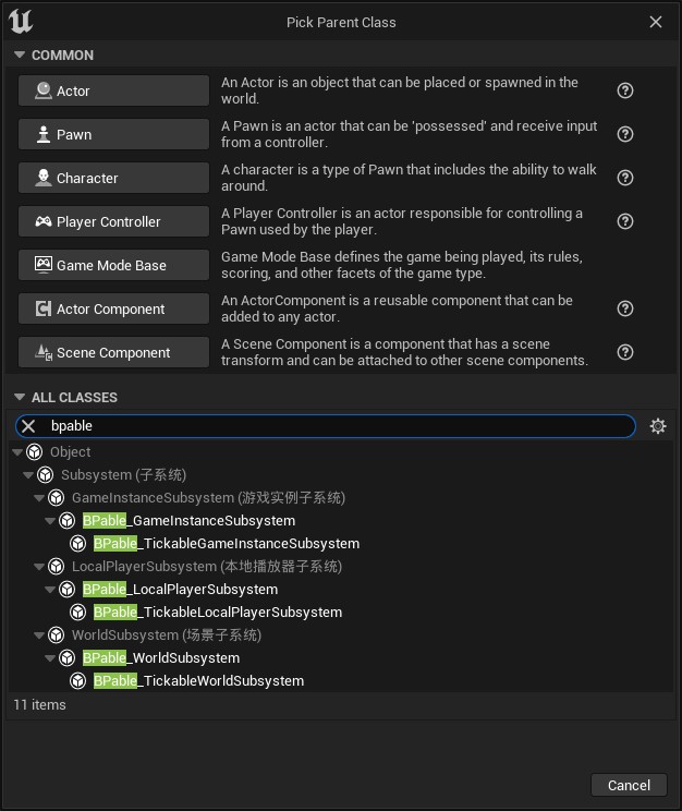 BlueprintableSubsystem v1.5 · UE Plugin Documentation